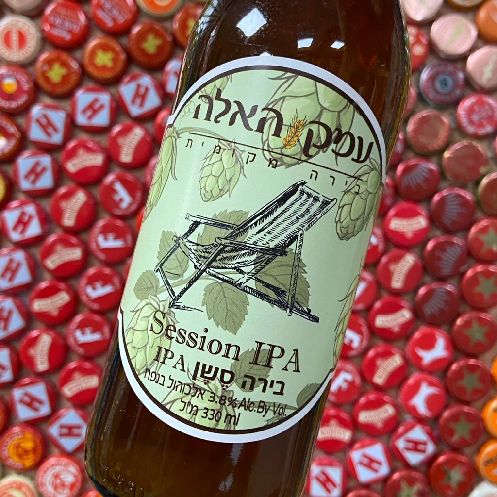 עמק האלה סשן IPA - Emek HaEla Session IPA | Beer And Beyond
