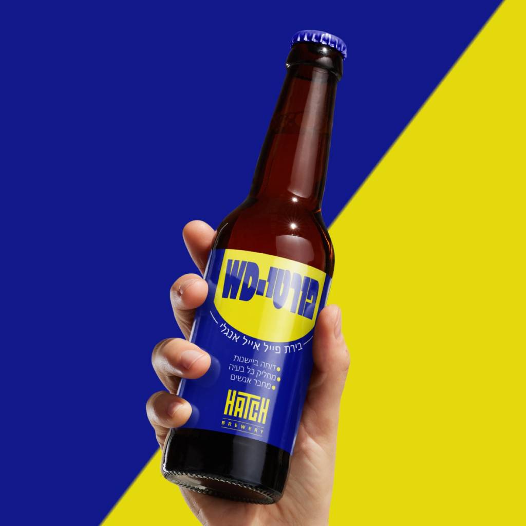 האטצ' WD פורטי - Hatch WD 40 | Beer And Beyond