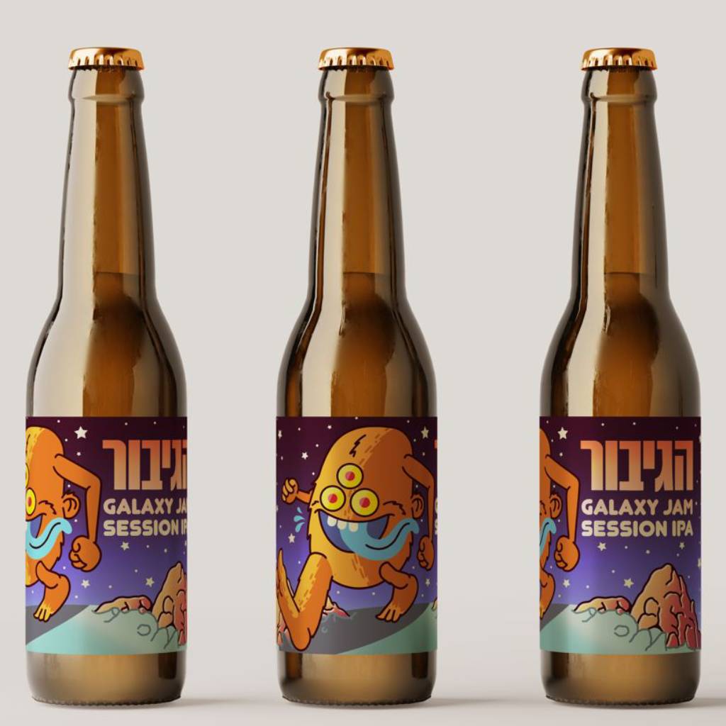 הגיבור UFO - HaGibor UFO Session IPA | Beer And Beyond