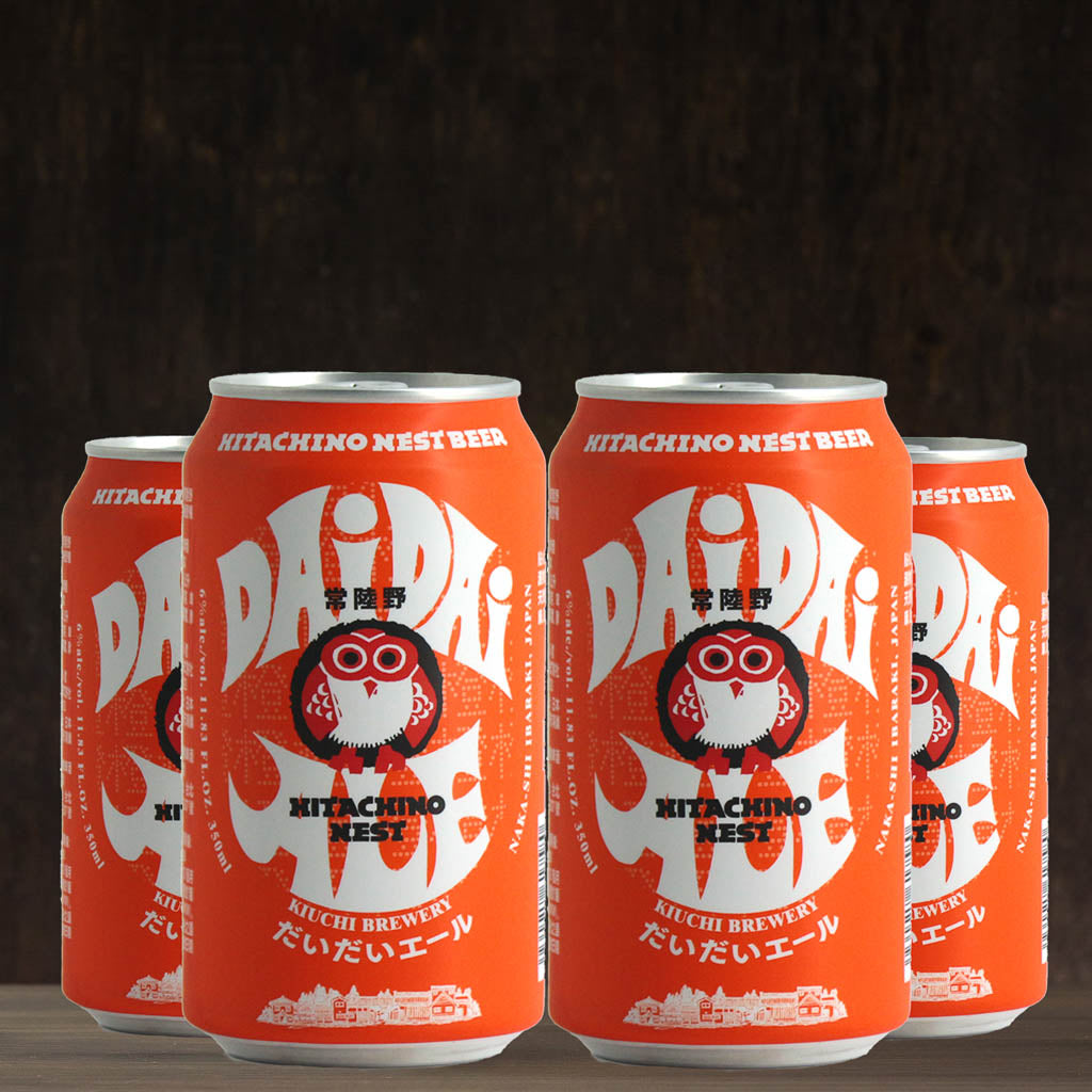 היטאצ'ינו נסט דאידאי IPA - Hitachino Nest Daidai IPA | Beer And Beyond