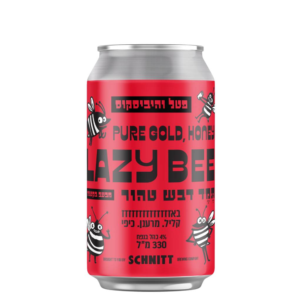 שניט לייזי בי פטל היביסקוס תמד - Schnitt Lazy Bee Raspberry Hibiscus ...