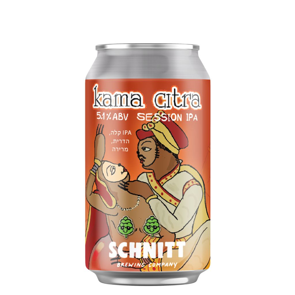 שניט קאמה סיטרה - Schnitt Kama Citra | Beer And Beyond