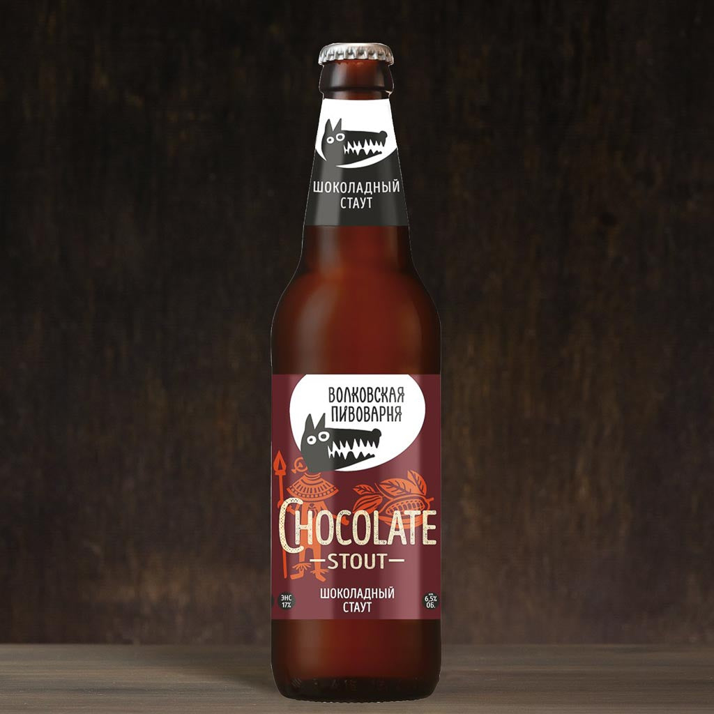 וולף סטאוט שוקולד - Wolf Chocolate Stout | Beer And Beyond