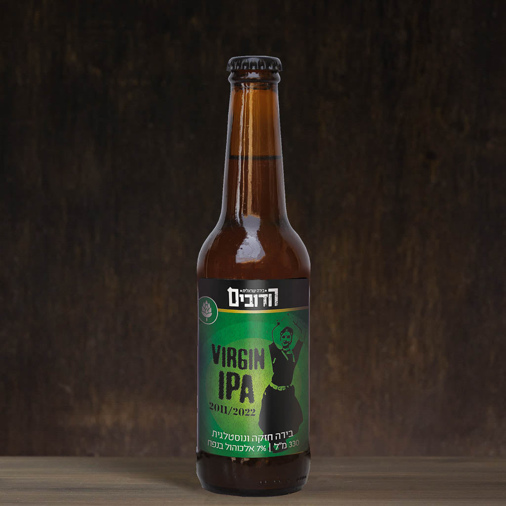 הדובים וירג'ין IPA - HaDubim Virgin IPA | Beer And Beyond