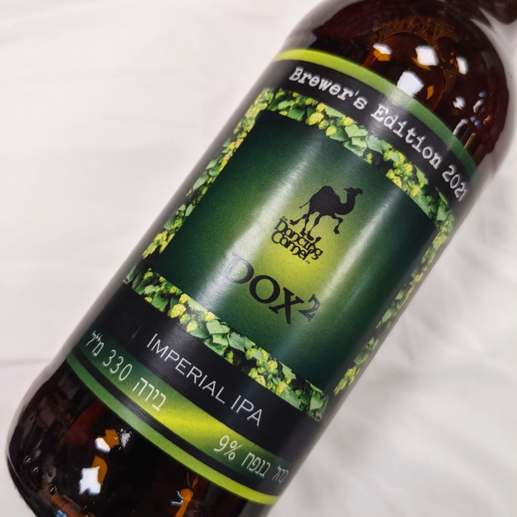 דאנסינג קאמל דוקס בריבוע - Dancing Camel Dox2 | Beer And Beyond